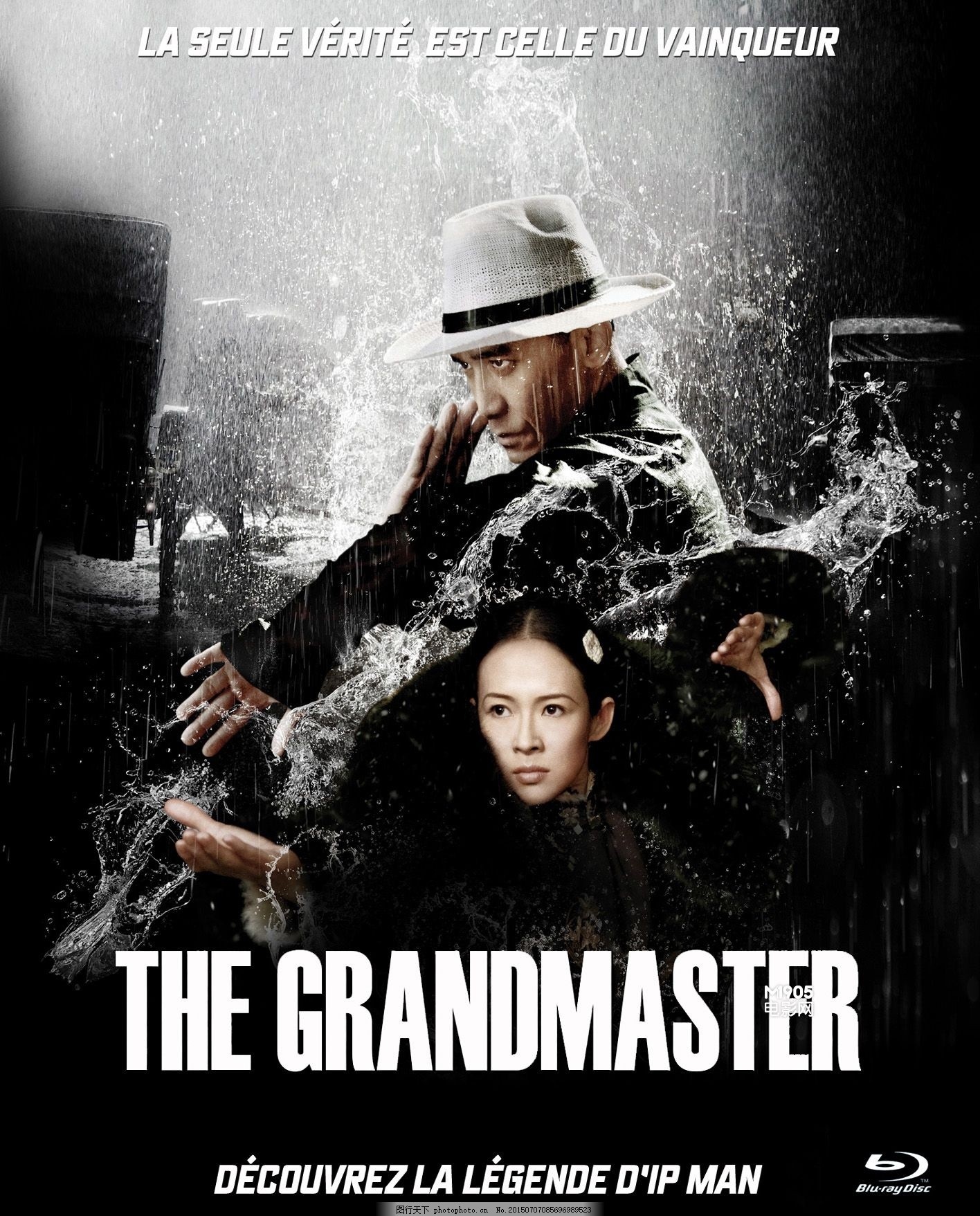 一代宗师图片_电影海报_海报-图行天下素材网