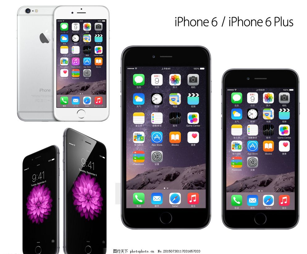 iPhone6手机图片_电子设备_金融科技-图行天下素材网