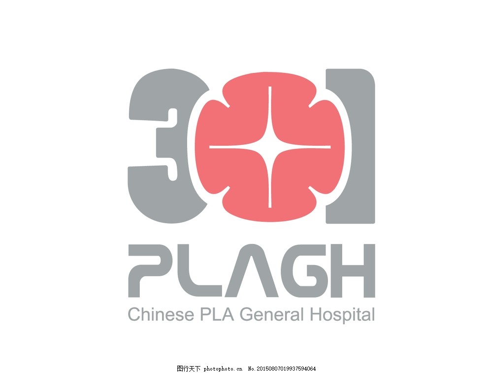 301解放军总医院新标志图片_Logo_LOGO标识-图行天下素材网
