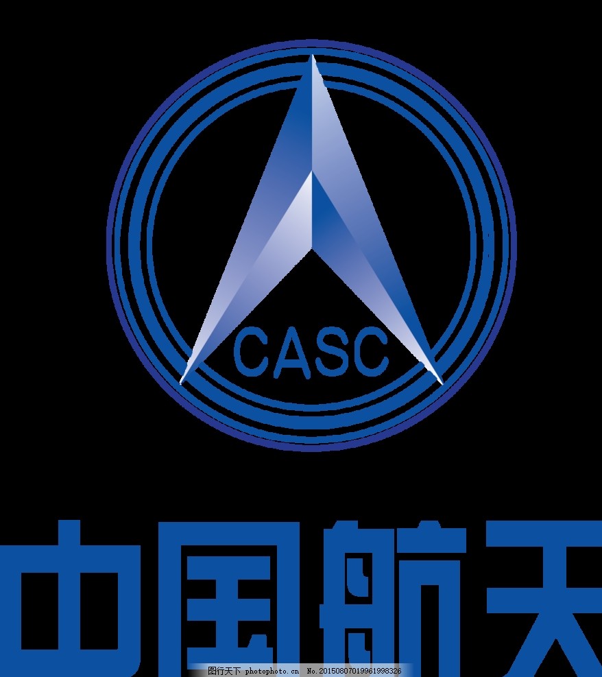 中国航天矢量LOGO图片_Logo_LOGO标识-图行天下素材网
