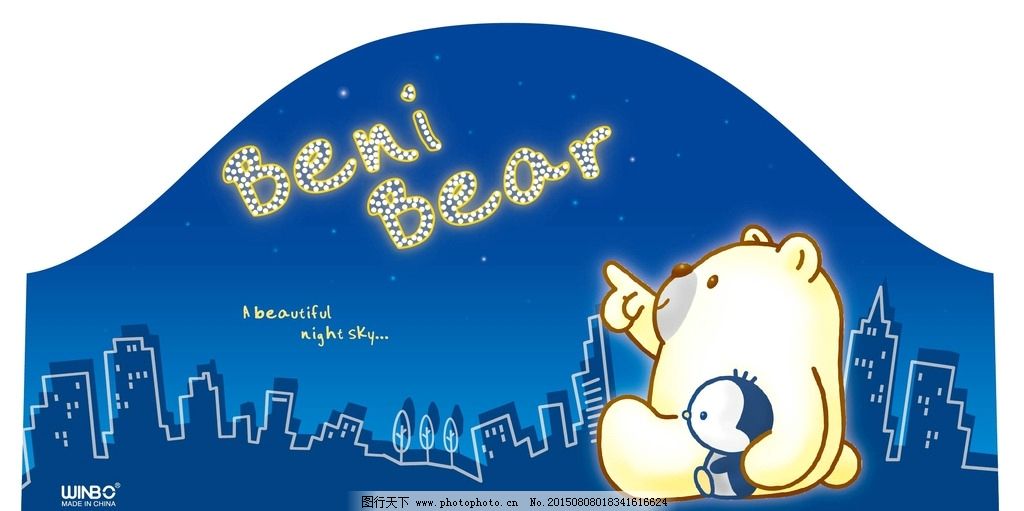 邦尼熊BeniBear图片_动漫卡通_插画绘画-图行天下素材网
