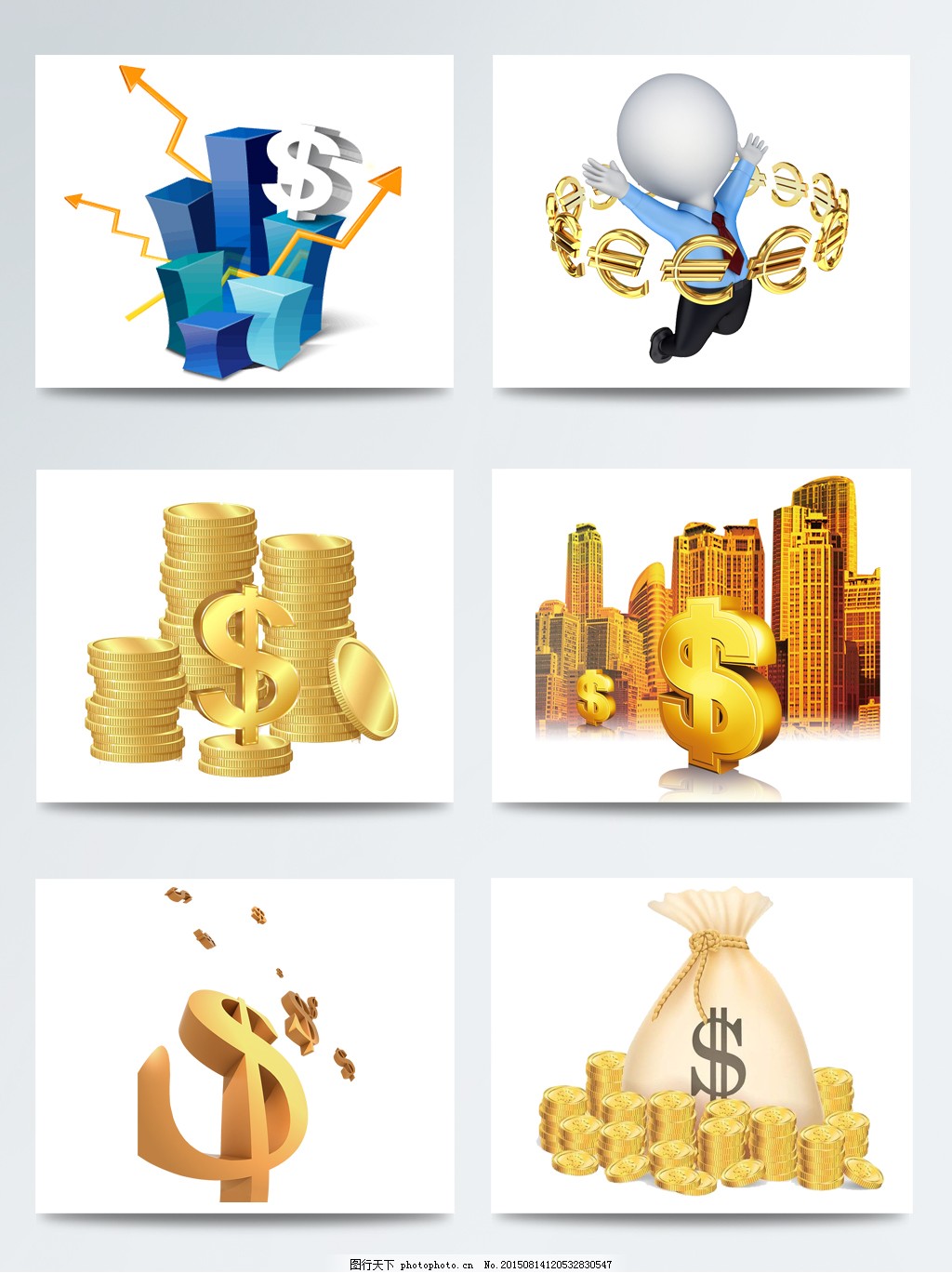 金融财富电子货币图标PNG素材图片_图标元素_设计元素-图行天下素材网